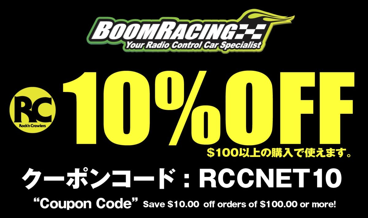 【期限切れ】 BOOMRACING - 10%OFFクーポン | Rock’n Crawler