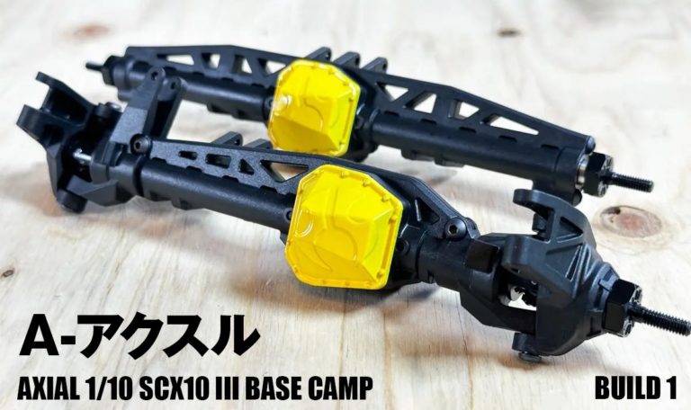 【ビルド】AXIAL 1/10 SCX10 III BASE CAMP ビルダーズキット 〜 その1：アクスル A1-A5 | Rock’n ...